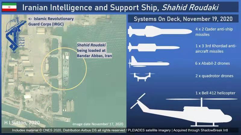 Iran joins a new multi-purpose ocean-going ship - iNEWS