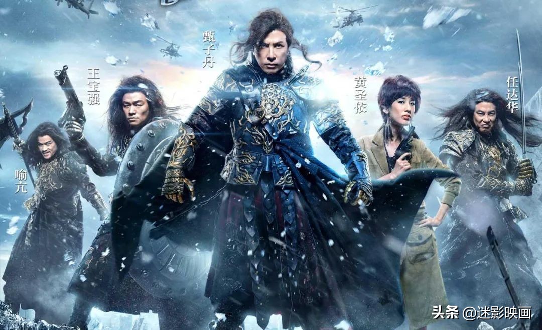 32 years ago, Maggie Cheung subversively starred in a martial arts ...