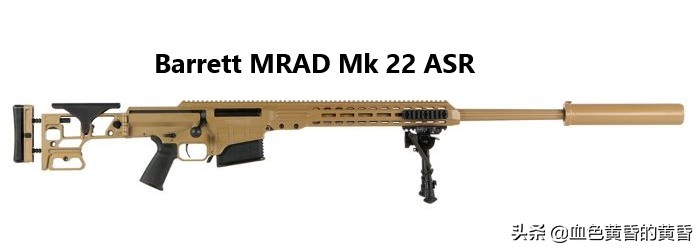 The latest US sniper rifle: Barrett MRAD MK22 advanced sniper rifle - iNEWS