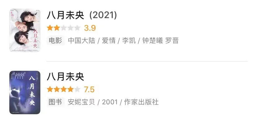 "August Weiyang" takes youth "old" - iNEWS