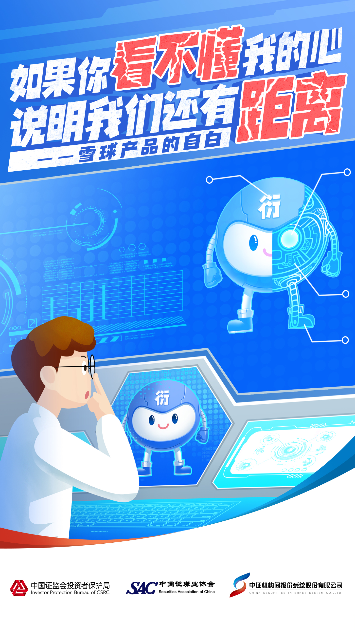 The main trading elements of "Snowball Series" snowball products - iNEWS