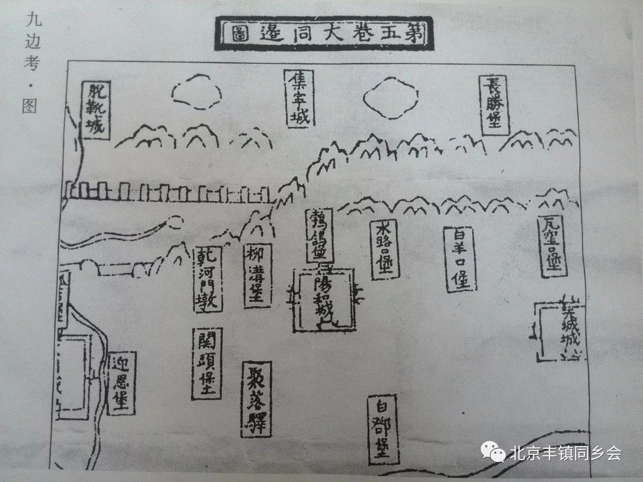 Famous town outside the Great Wall: Fengzhen and Mongolian food - iNEWS