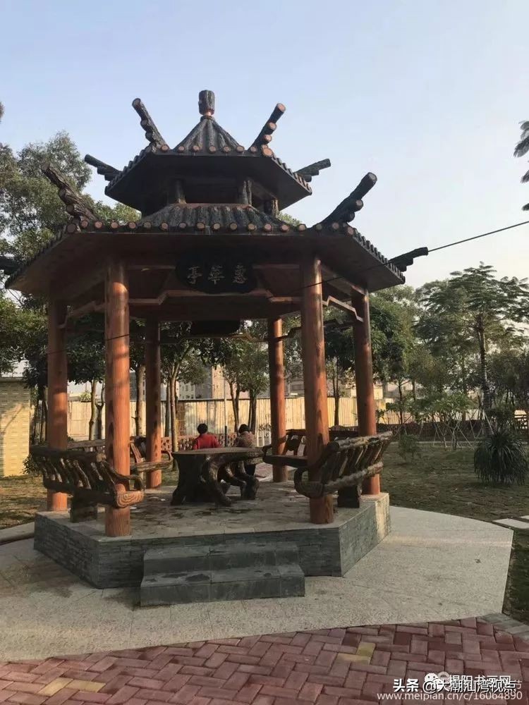 Jieyang Huang Family Settlement-Junpu - iNEWS