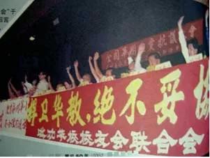 Behind Chinese celebrities such as Liang Jingru and Yan Rujing, there ...