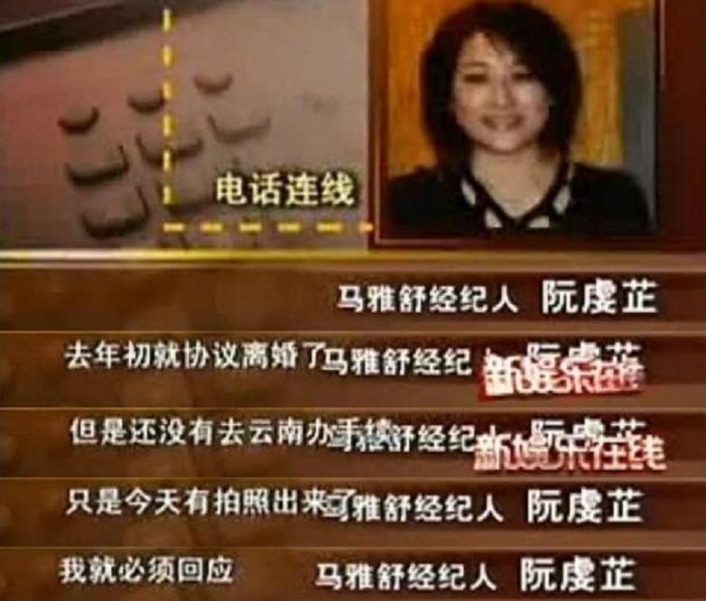 Ma Yashu: Married to Wu Qilong at the age of 27, parted ways after 4 ...