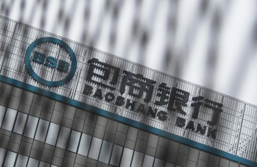 Can the bank fail? China's fourth bank declared bankruptcy! Netizen: Is ...