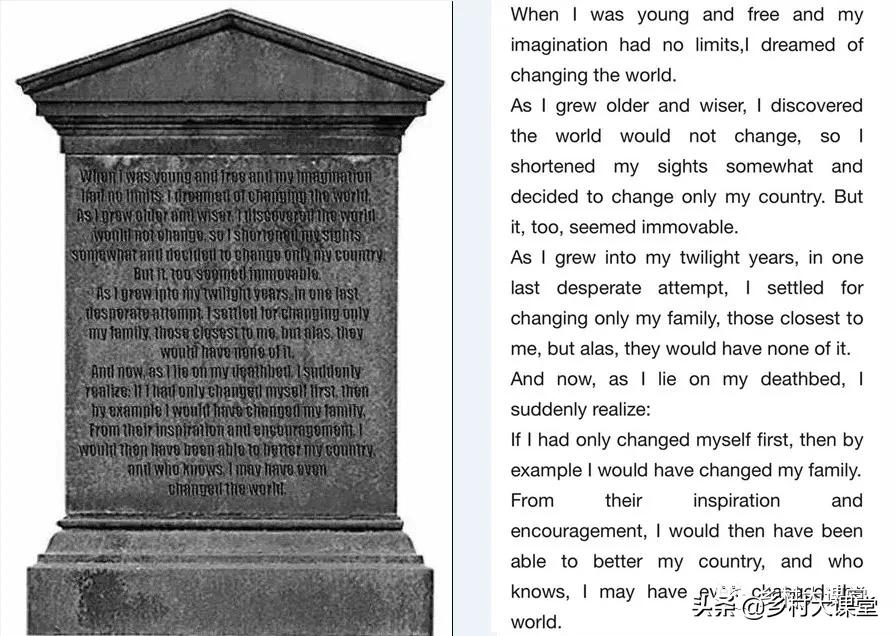 This tombstone is famous all over the world because the inscription is ...