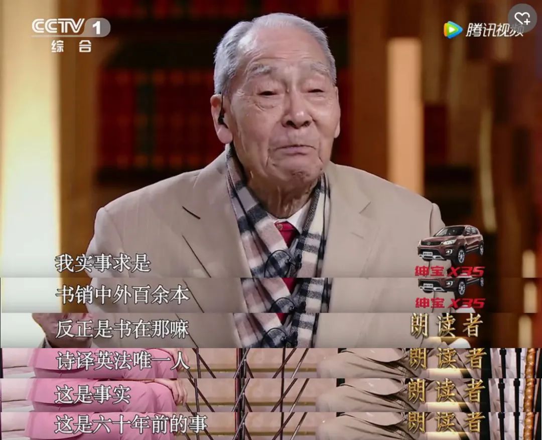 There is no more "Xu Yuanchong" in the world - iNEWS