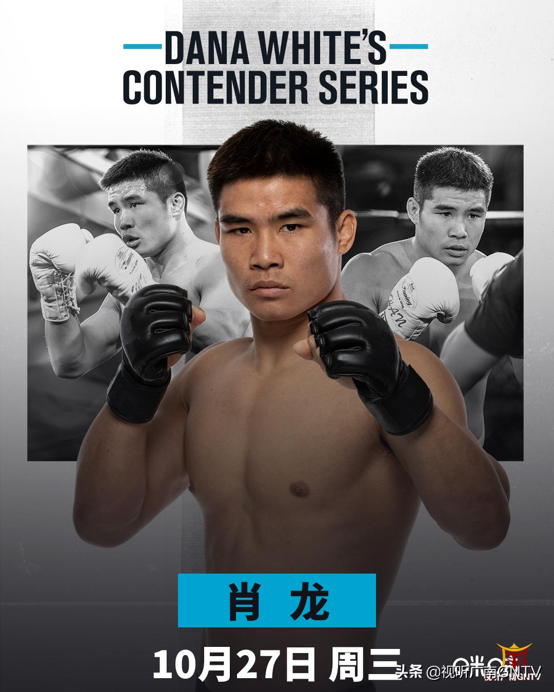 On October 27th, Bai Dana, Yan Qihui and other Chinese challengers came ...