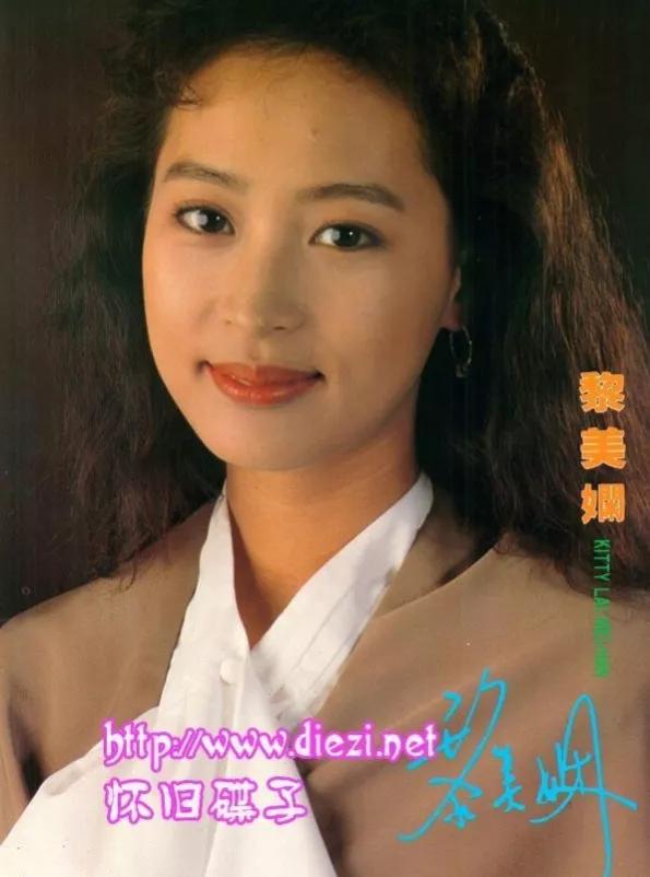 TVB wireless five beauties-Li Meixian - iNEWS