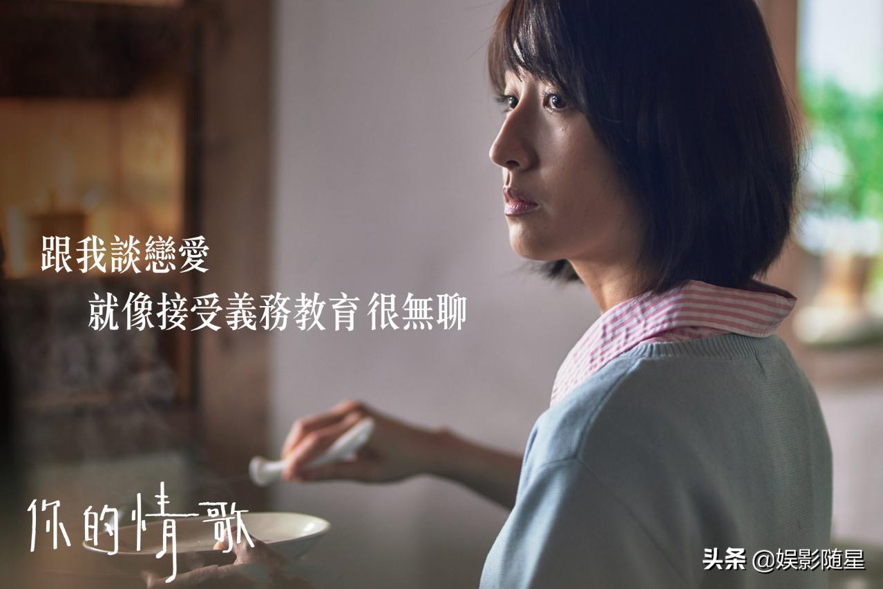 "Your Love Song" is ready, Fu Mengbai's wandering teacher appeared on ...