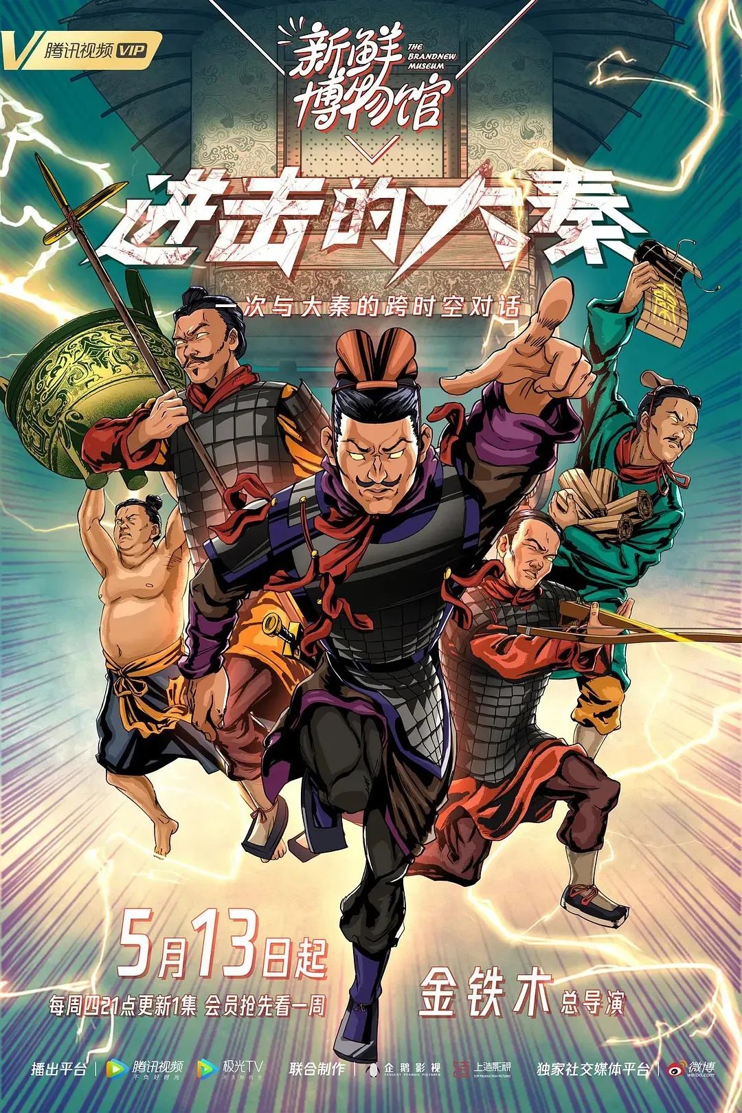 "Da Qin Fu" was broken, and it was filmed by Jin Tiemu. This is the ...