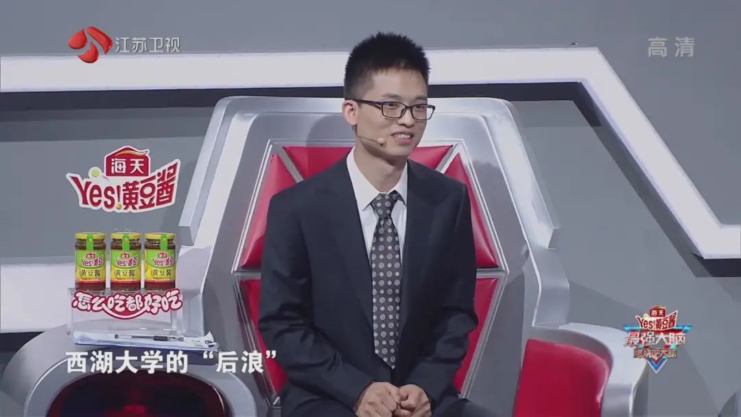 He was hailed by Shi Gong as the "back wave" of West Lake University ...