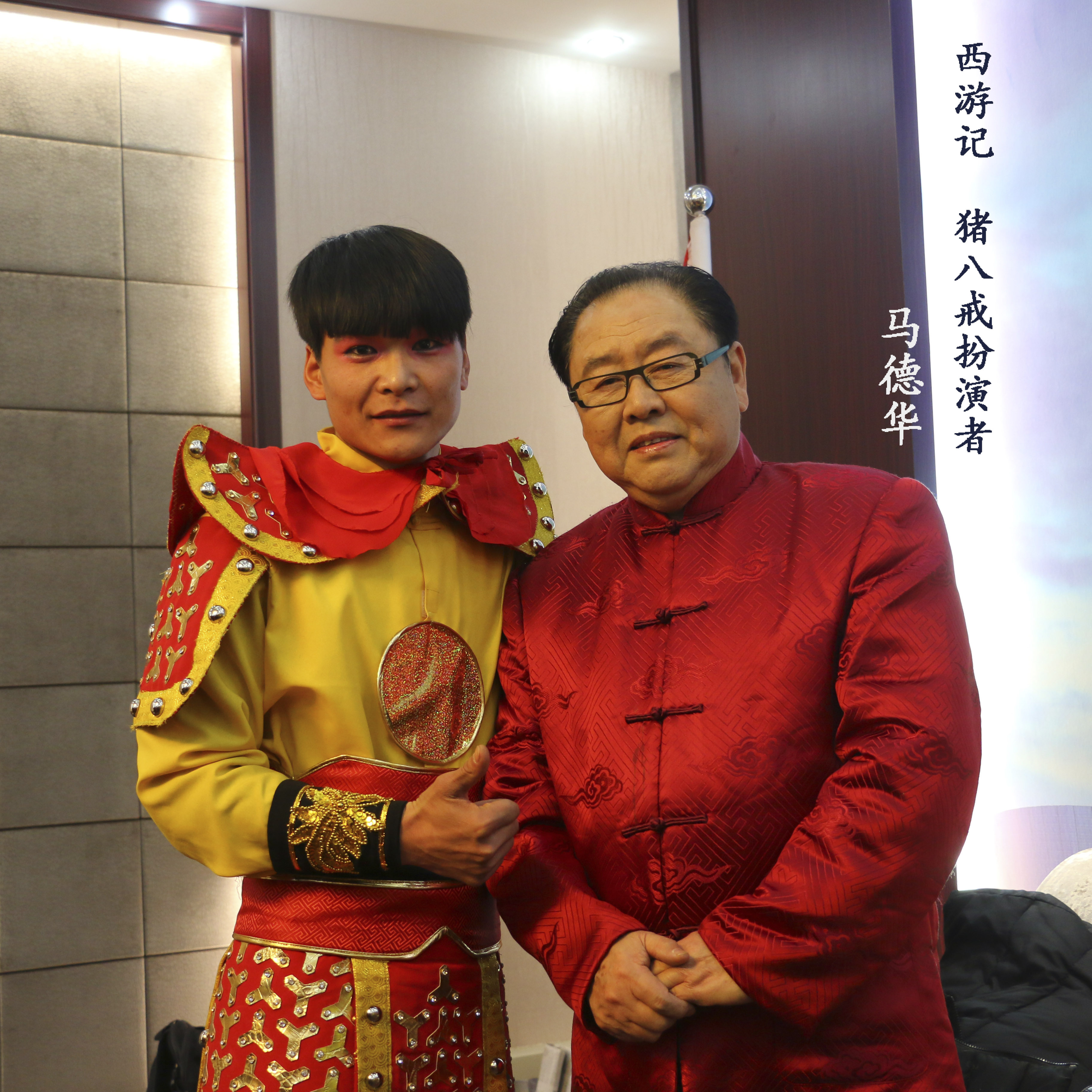 Ma Dehua: Because of the popularity of "Journey to the West", there has ...