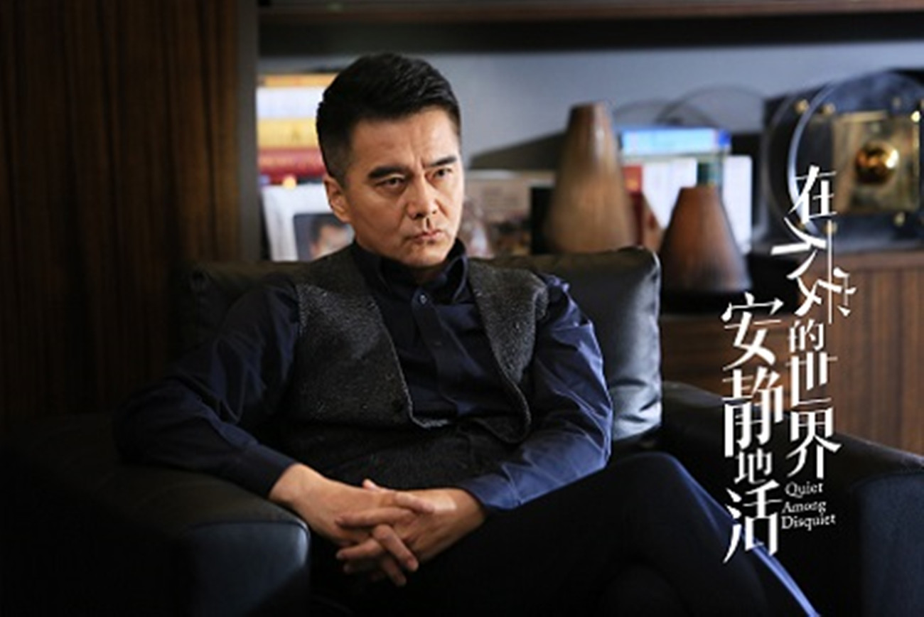 Ma Yi is a strong return, "" in the restless world is quiet ", - iNEWS