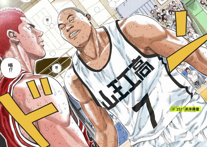 Why did slam dunk player Zebei choose to pass at this time?Because he ...