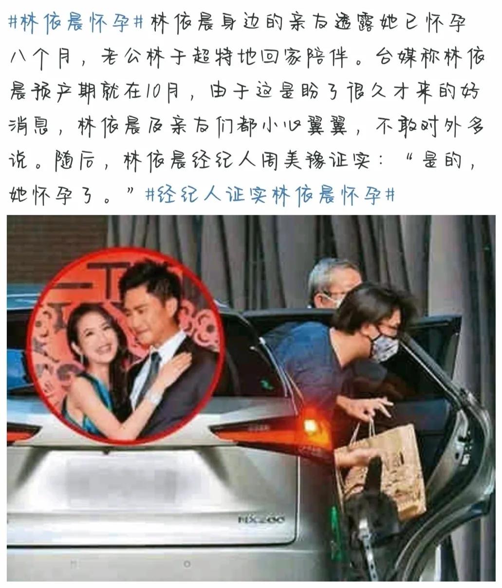 Ariel Lin got married at 31, put down her career to prepare for ...