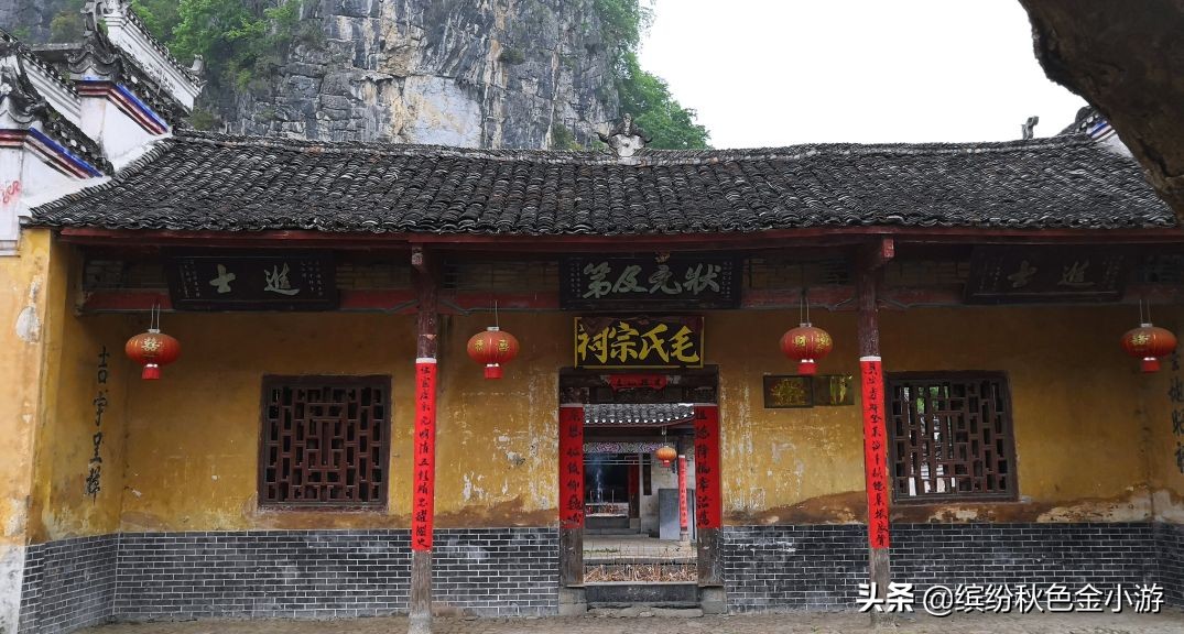 Guangxi Fuchuan Xiushui has 1 champion and 26 scholars. It is called ...