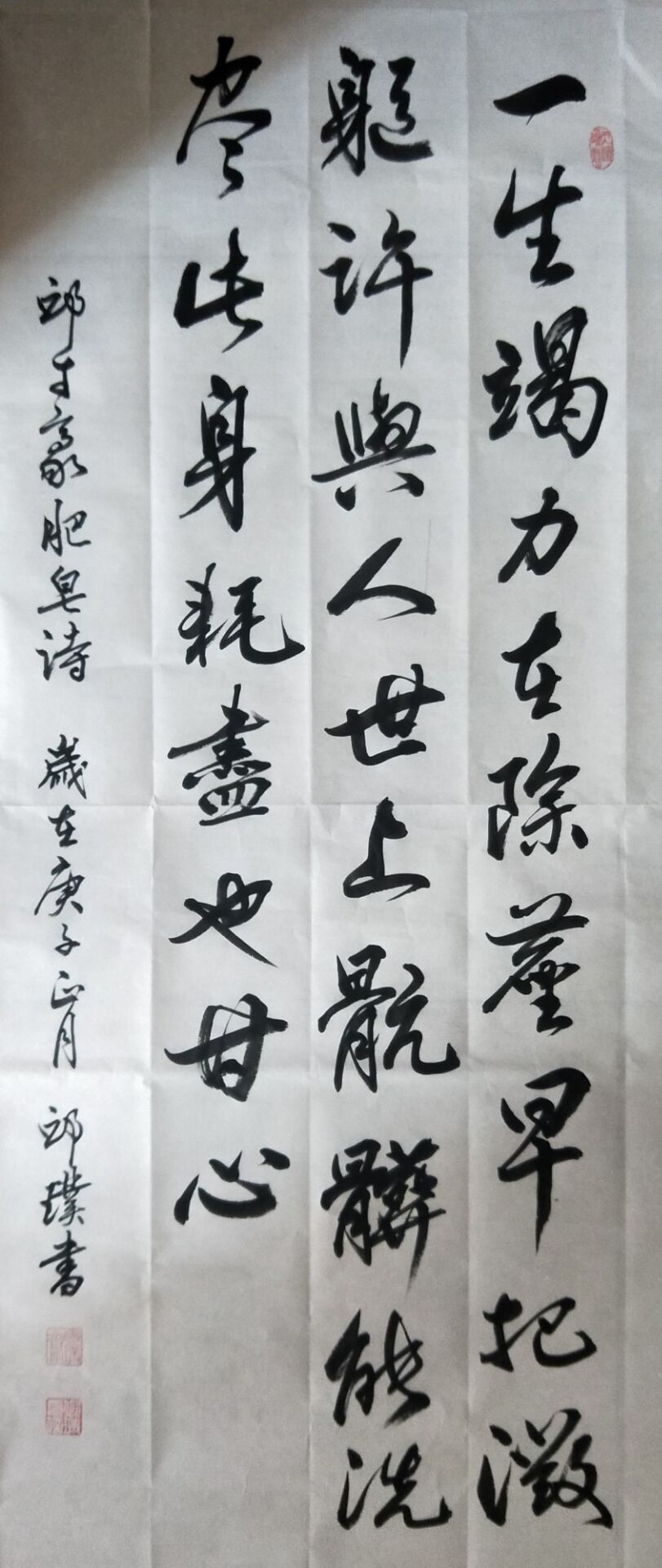 Her calligraphy skills are profound, her works are vigorous and ...