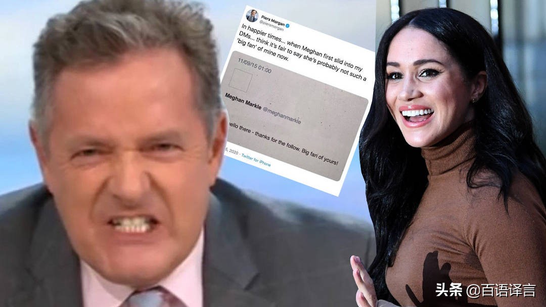 Megan Harry was exposed to not repaying the money owed, the bullying ...