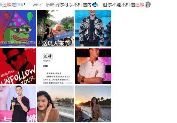 William Chan lost his Angelababy at the age of 19?I fell in love with a ...