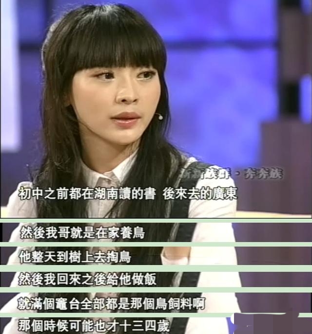 Liu Yan's history of fame, blood and tears, the movie dare not make ...