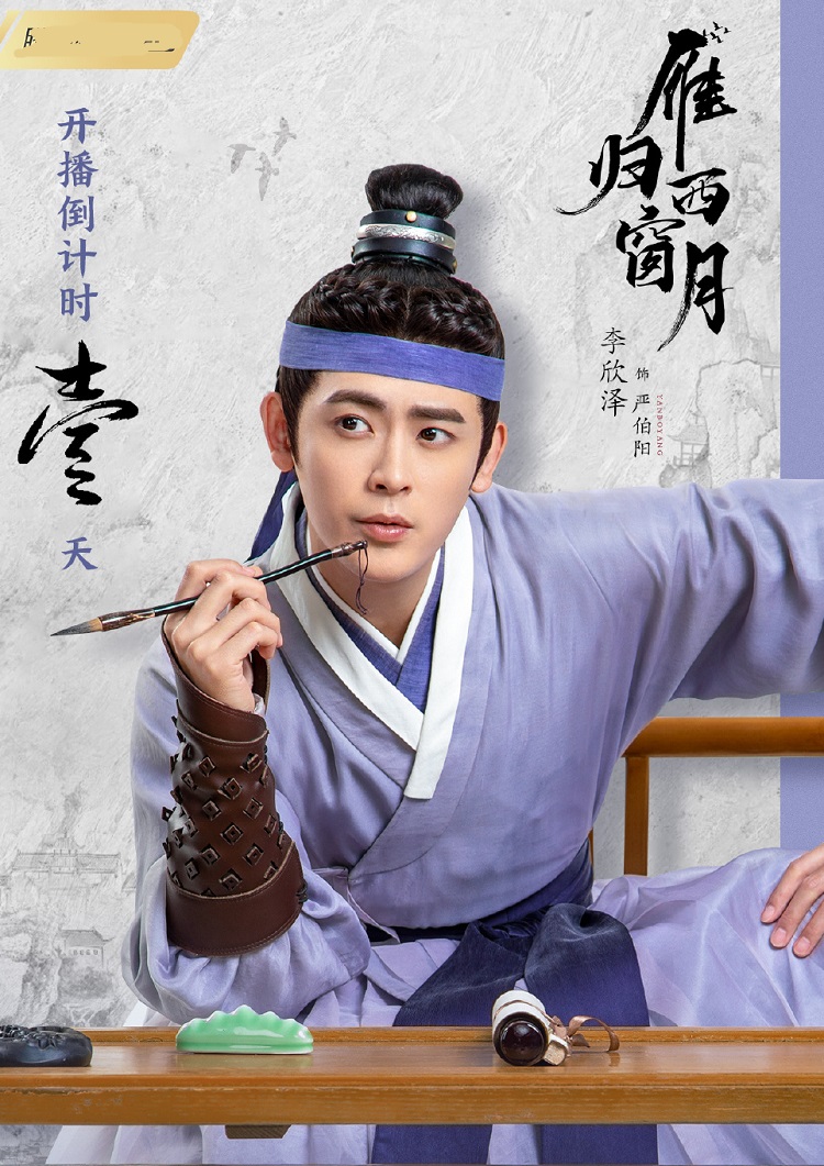 Luo Hou Jidu in "Liu Li" changed his appearance to star in Liang Jie's ...