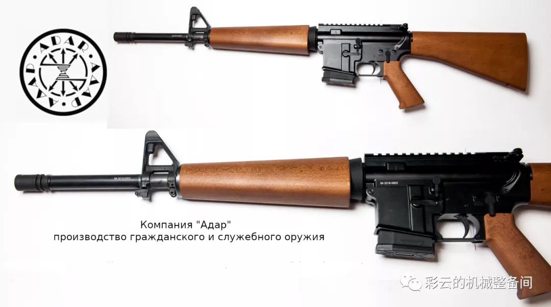ADAR 2-15 rifle, a civilian AR-15 rifle made by the fighting nation - iNEWS