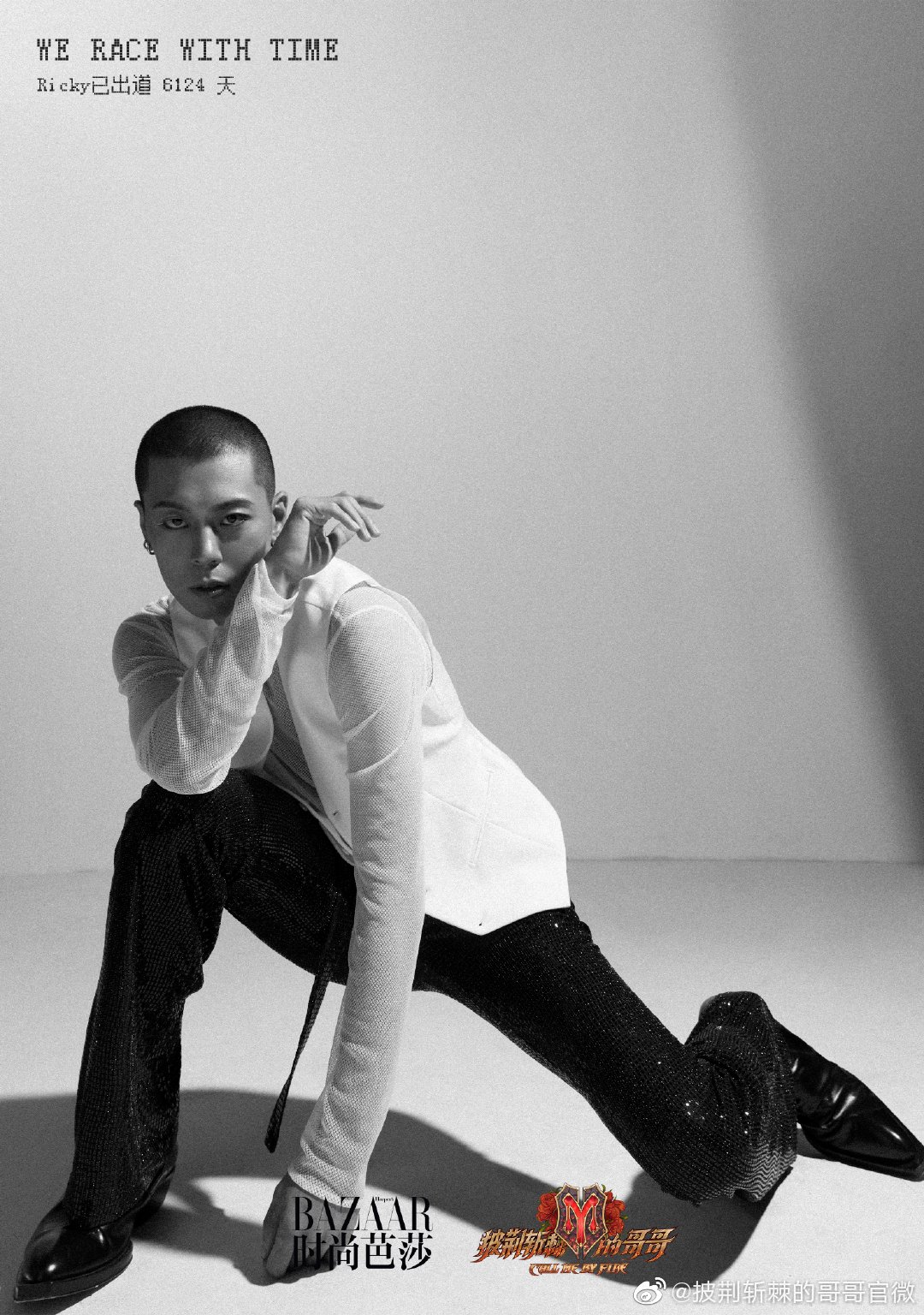 Haiquan chose to let Ricky go back, Gao Hanyu's proposal was denied ...
