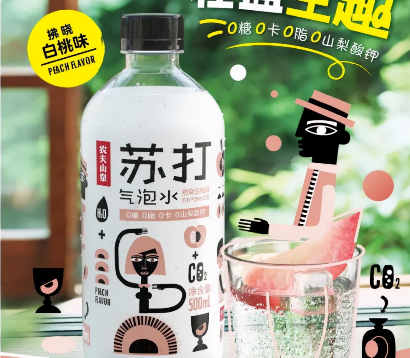 How far can "Guo Chao" go this time? - iNEWS