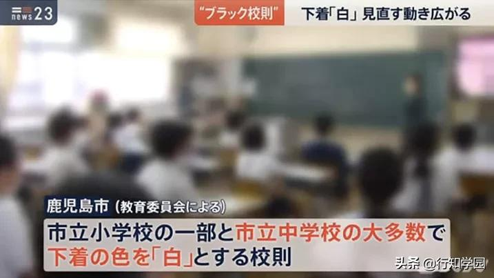 Japan has set off a wave of abolition of weird school rules, even when ...