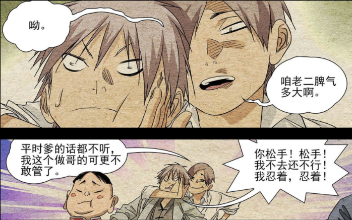 Under one person: Zhang Zhiwei, the most "arrogant" heir to the ...