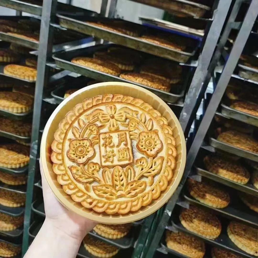 Chaoshan Mooncake, Purple Sweet Potato, Red Bean and Taro Puree - iNEWS