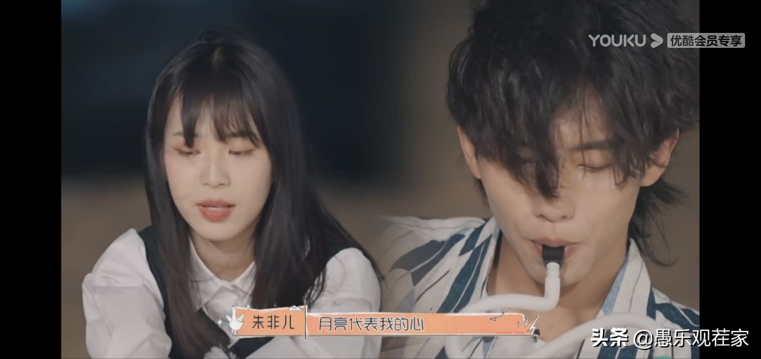 "20 Years Old" Xu Jie vs. Zhu Feier: Zhou Yu hits Huang Gai - iNEWS