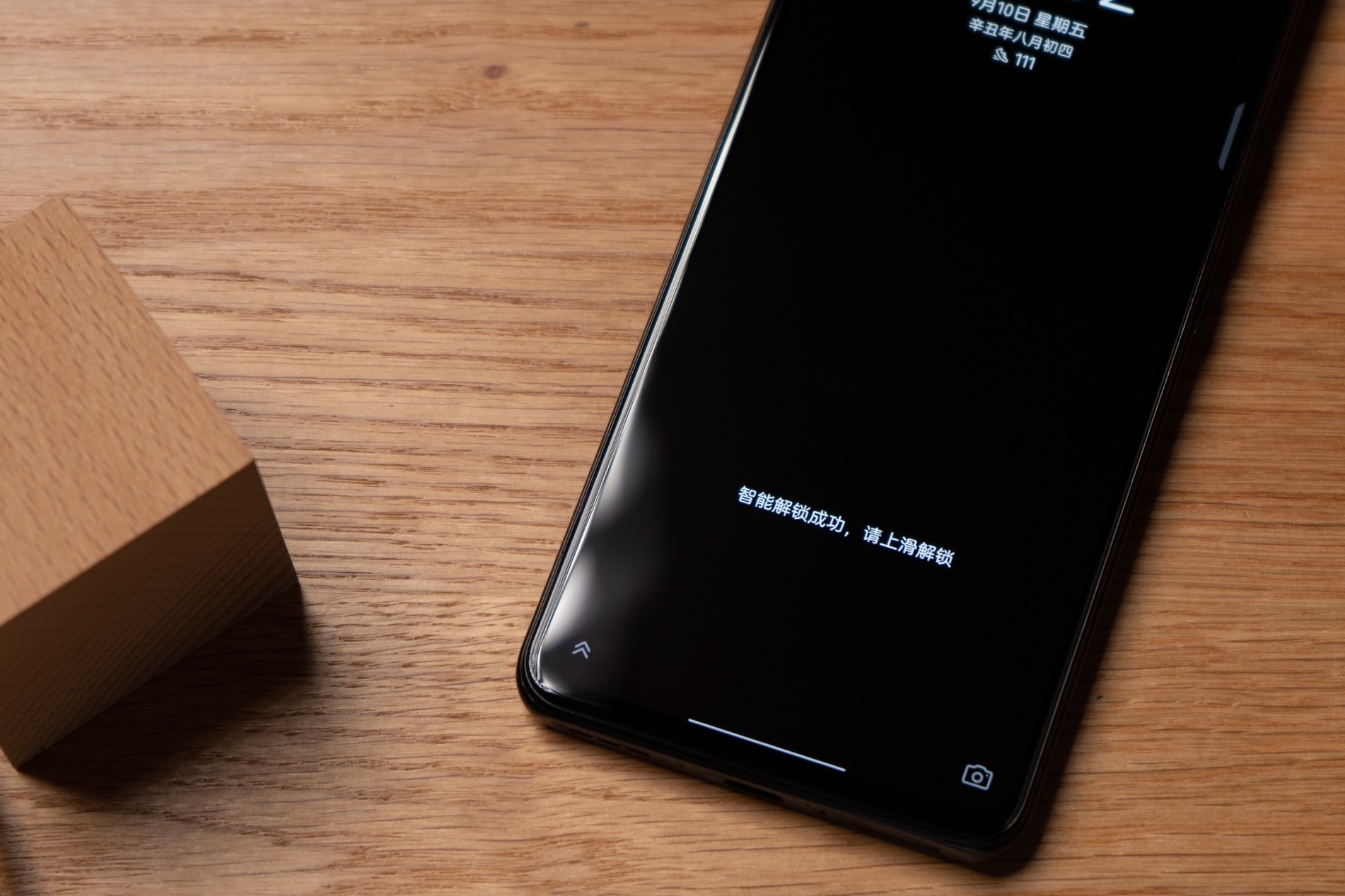 ZTE MyOS 11 in-depth experience: not as easy to use as "ZTE system" - iNEWS