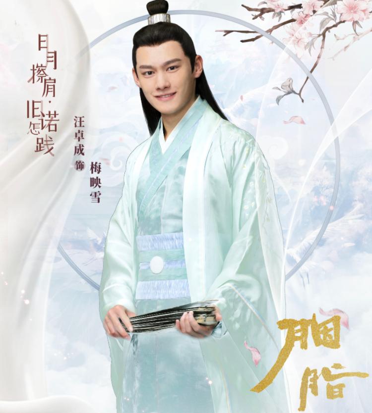 The costume drama is also finalized, Yu Wenwen and Yang Yeming joined ...