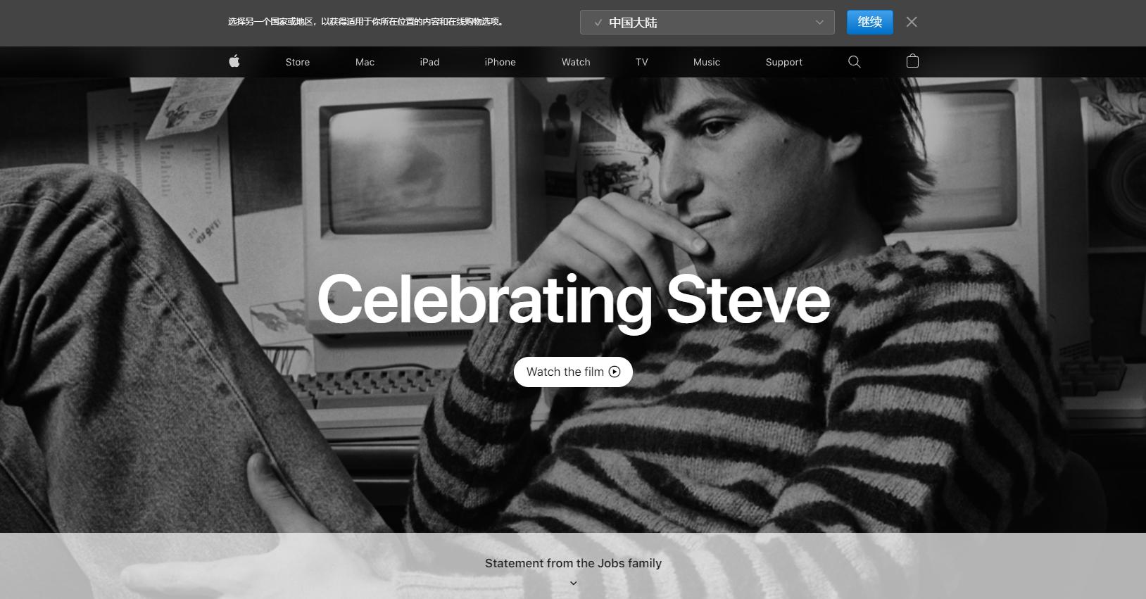 Apple mourns the 10th anniversary of the death of Steve Jobs through ...