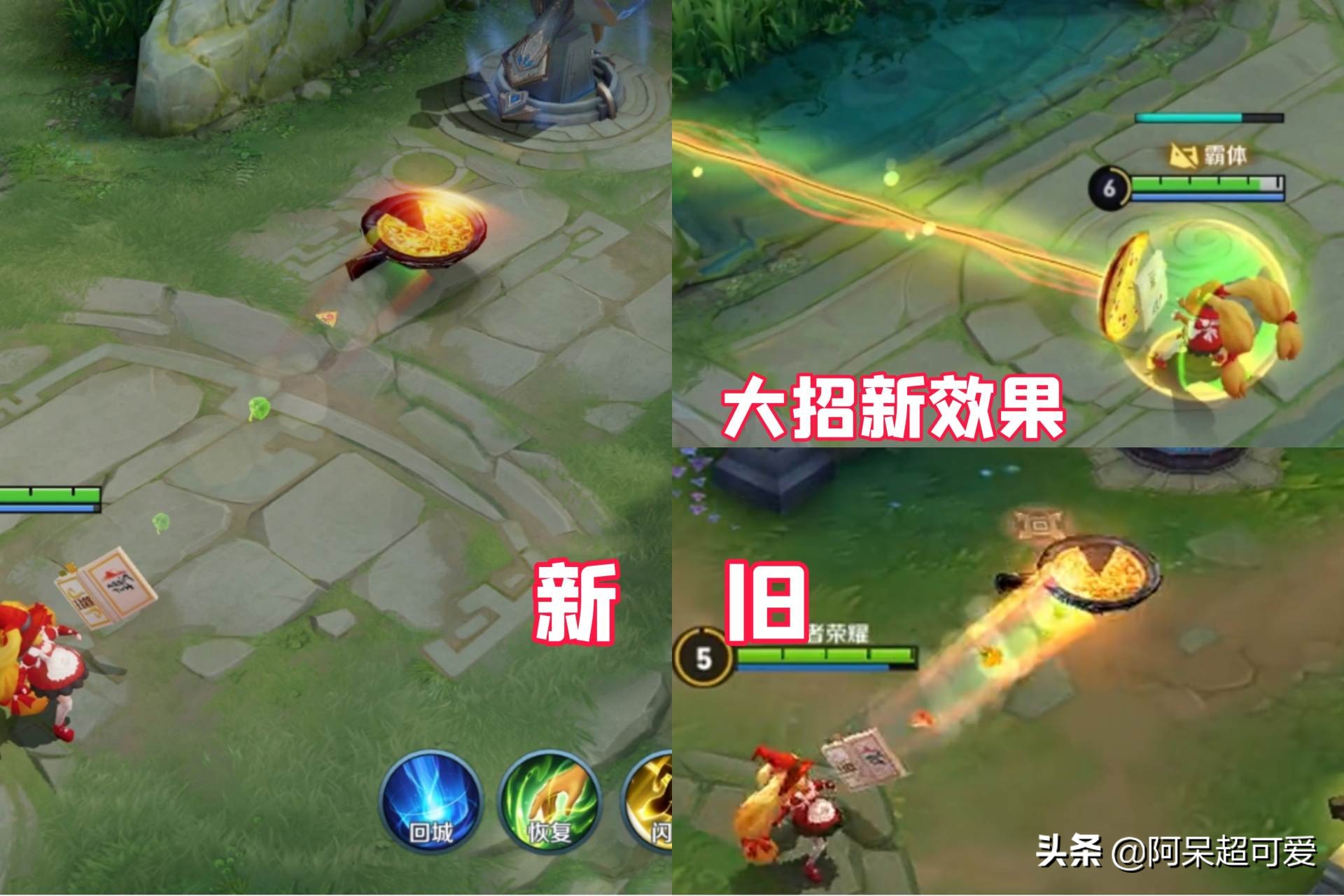 Master Luban's new linkage, the magic little chef's special effects ...