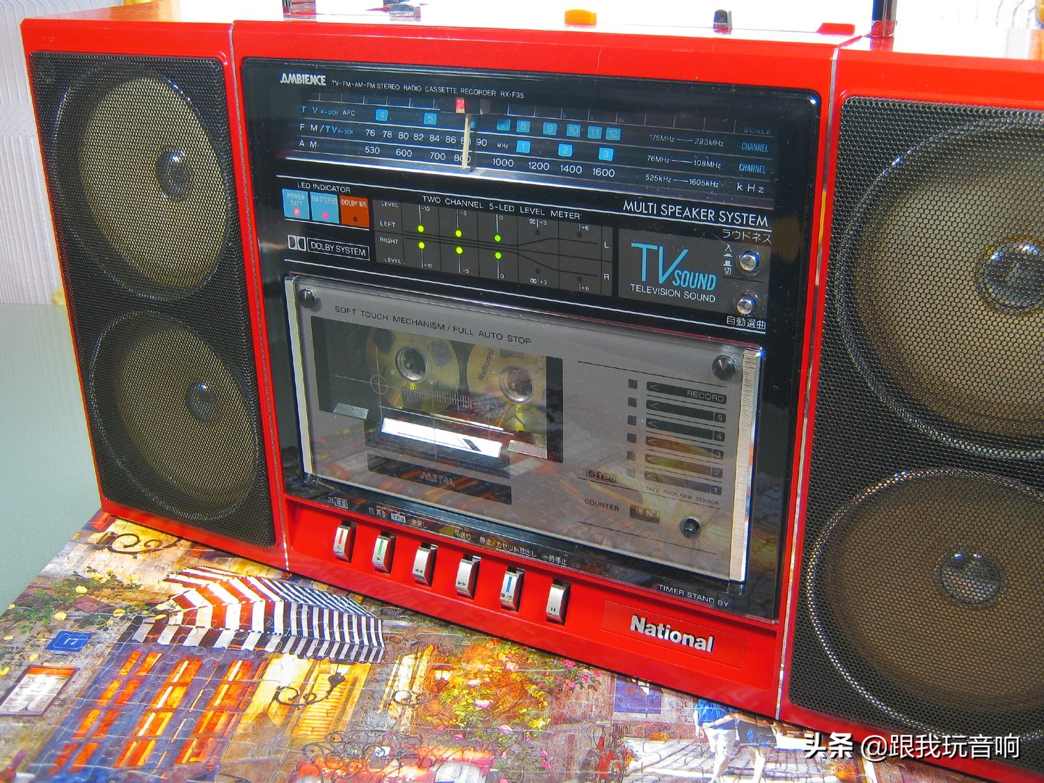 This Panasonic RX-F35 speaker is a very popular speaker launched in ...