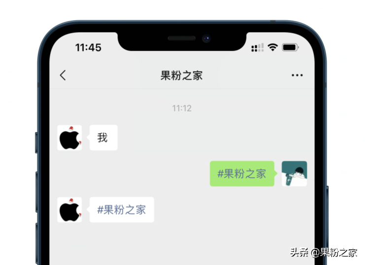WeChat has a new feature: chat font color change - iNEWS
