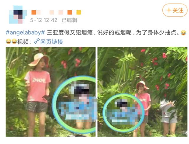 Angelababy was photographed smoking with a friend, her posture was ...