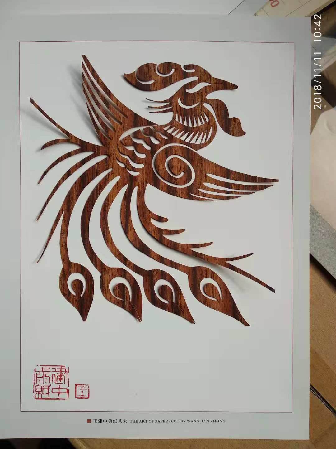 Shanghai style paper-cutting teacher Wang Jianzhong's work appreciation ...