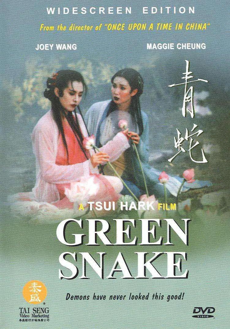 "Green Snake" is not only "Dawei Tianlong", "Fahai You Don't Understand ...