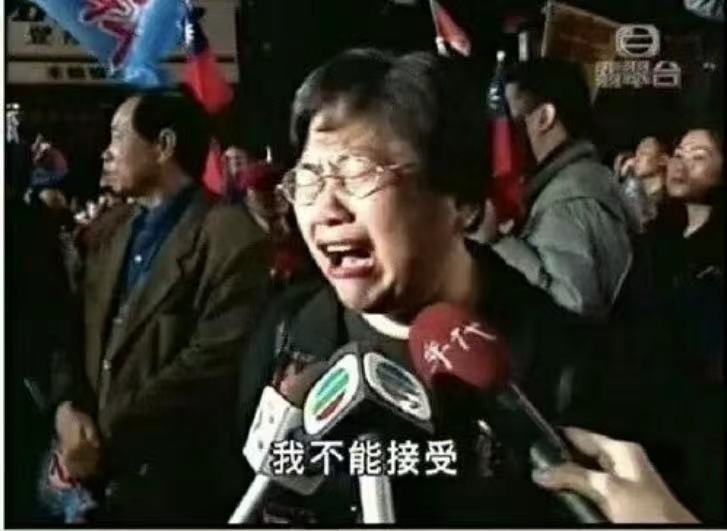 The "wives" of countless people have finally become other people's ...