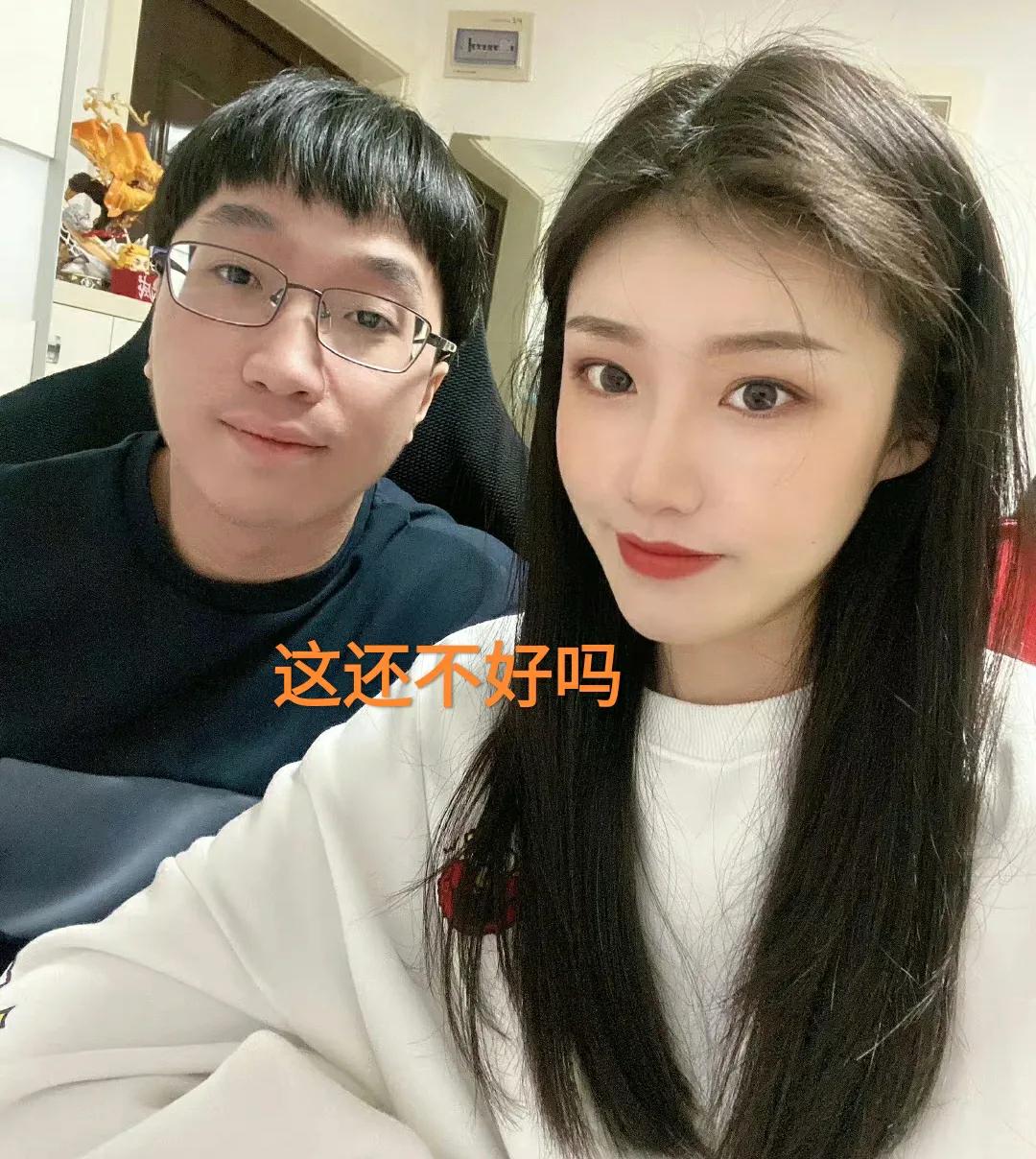 It's the end of the S game that we get married, "the RNG team's wives ...