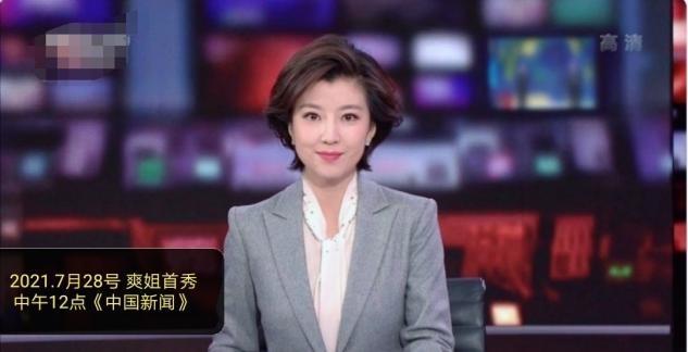 CCTV's new anchor debut!She used to be a Taiwanese sister from Yunnan ...