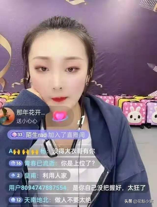 Brother Dayi responded to the relationship between daughter-in-law and son, and Dayi sister-in ...