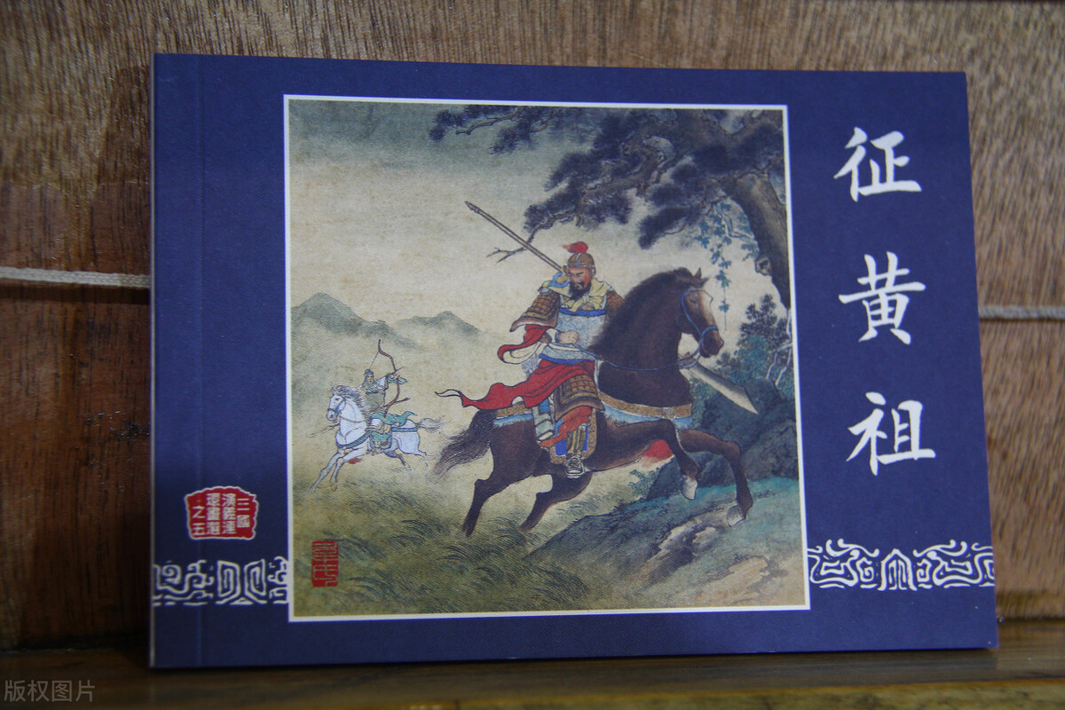 Try to solve the mystery of Sun Ce attacking Huang Zu - iNEWS