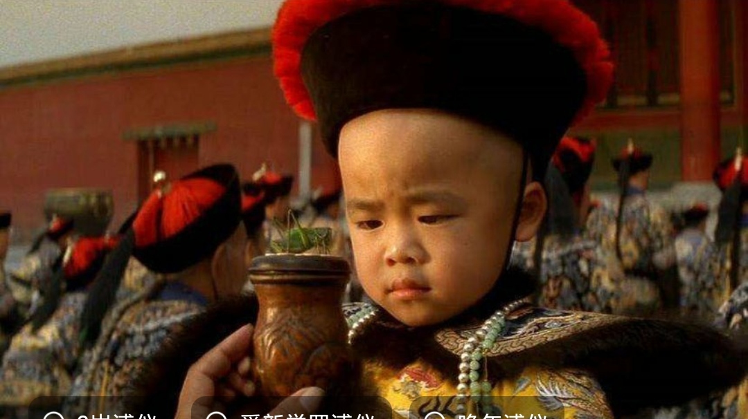 My wife and the unborn empress Wanrong are both the people of the Daur ...