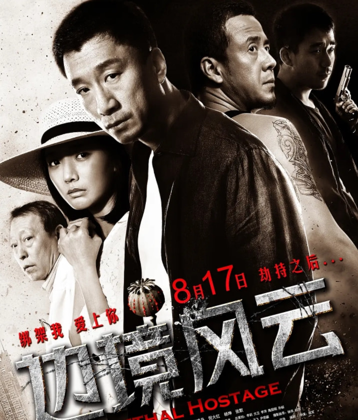 Liang Chaowei is exhausted?The new spy movie is about to hit, can you ...